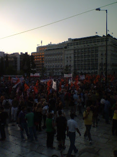 Neotera News: Ιουλίου 2013